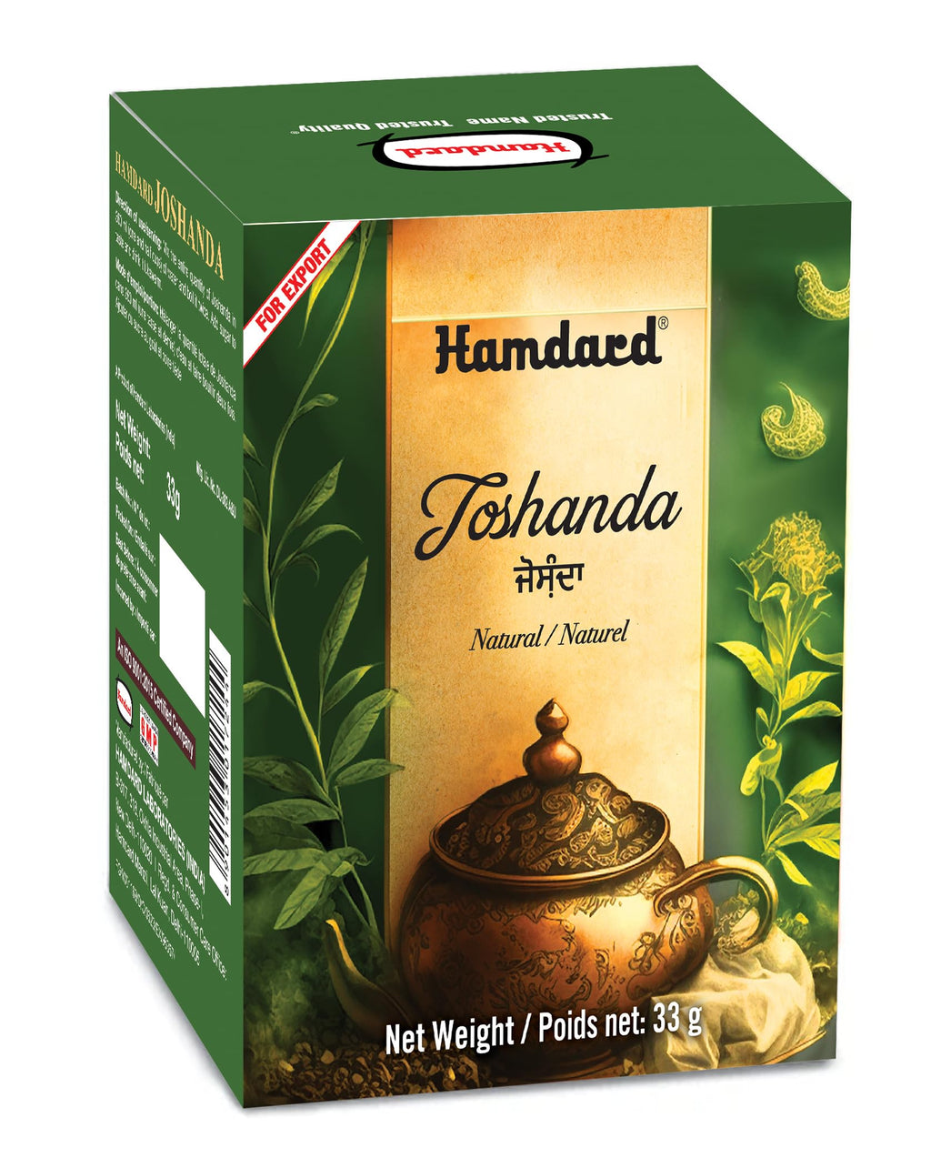 Hamdard Joshanda blended vitamin supplements