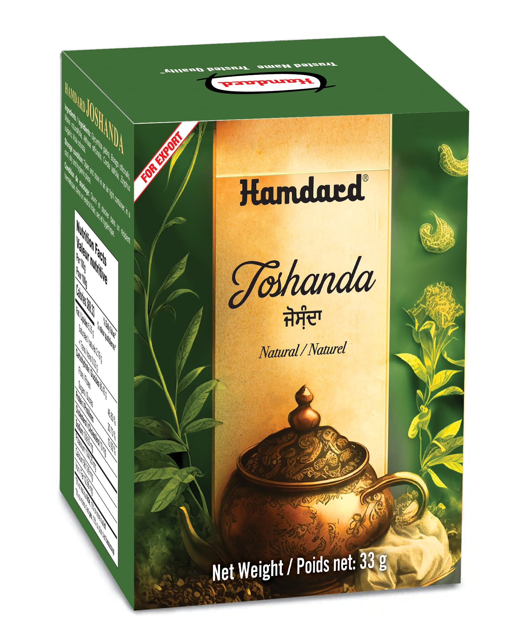 Hamdard Joshanda for daily vitality