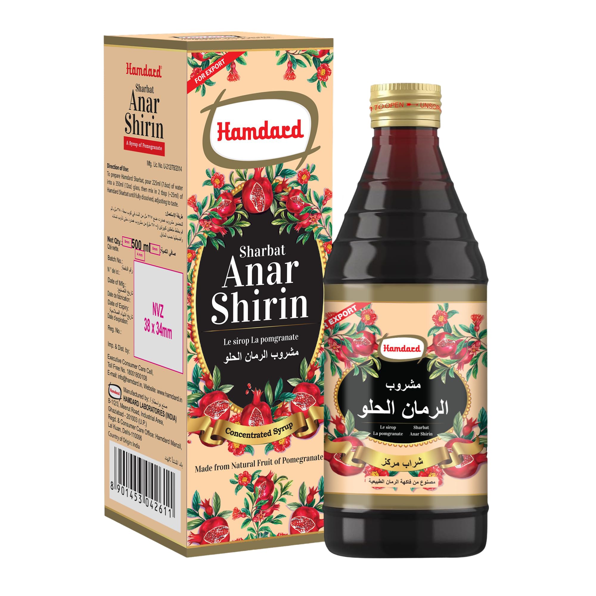 Hamdard Sharbat Anarshirin health drink
