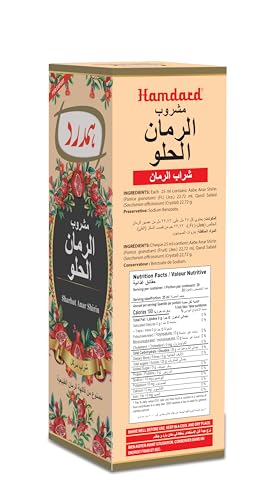 Hamdard Sharbat Anarshirin immune support