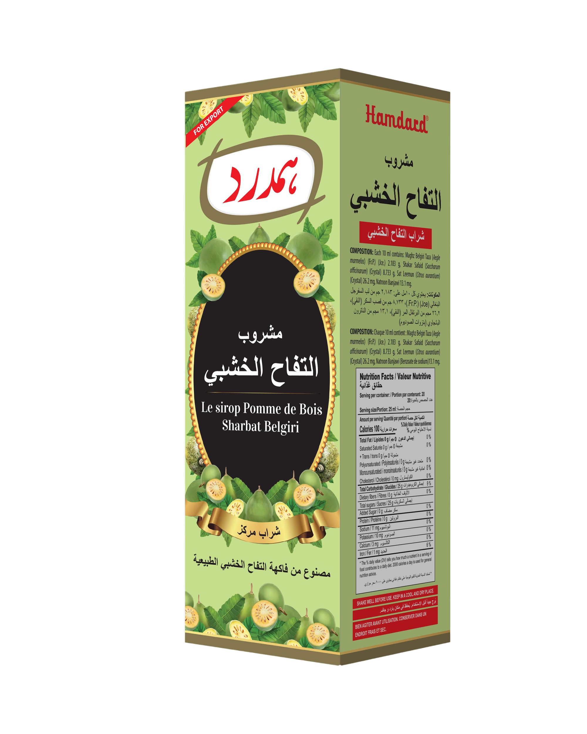 Hamdard Sharbat Belgiri benefits