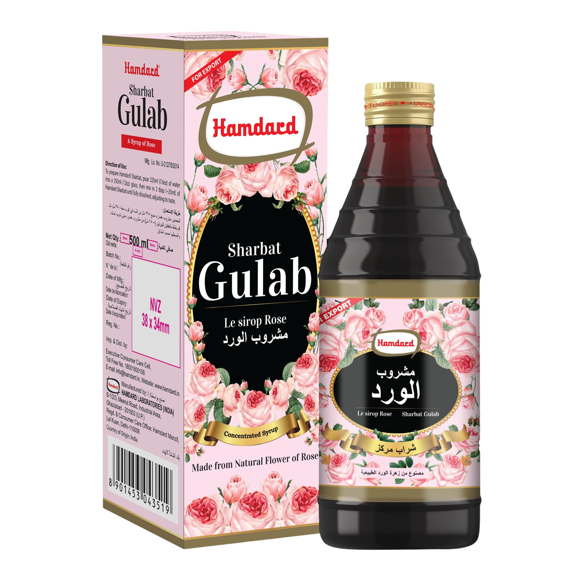 Hamdard Sharbat Gulab rose syrup