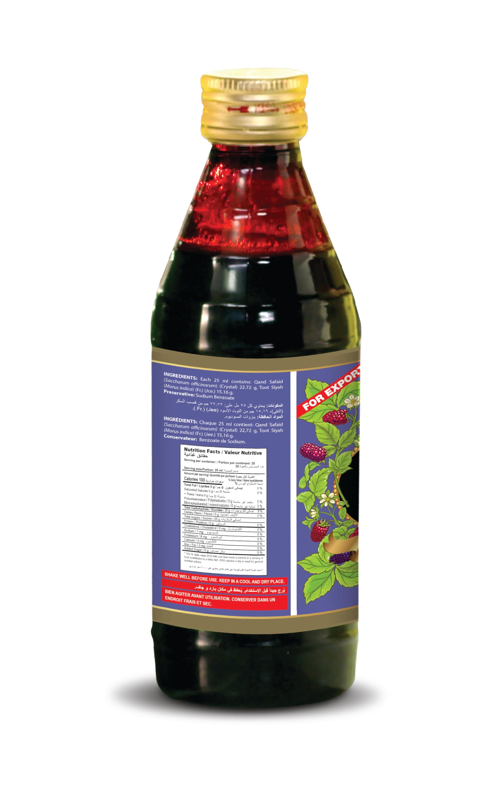 Hamdard Sharbat Toot for family health