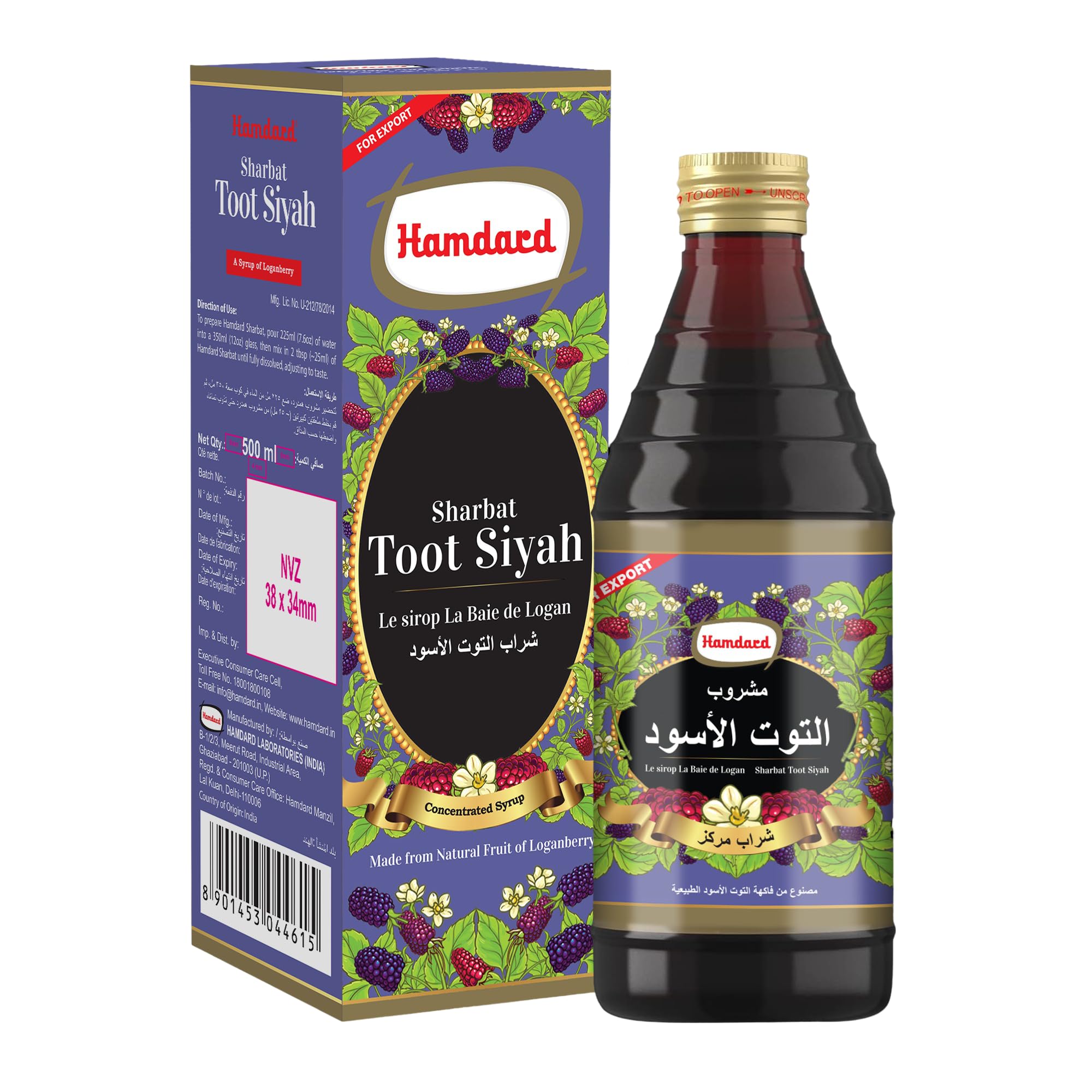 Hamdard Sharbat Toot Siyah benefits