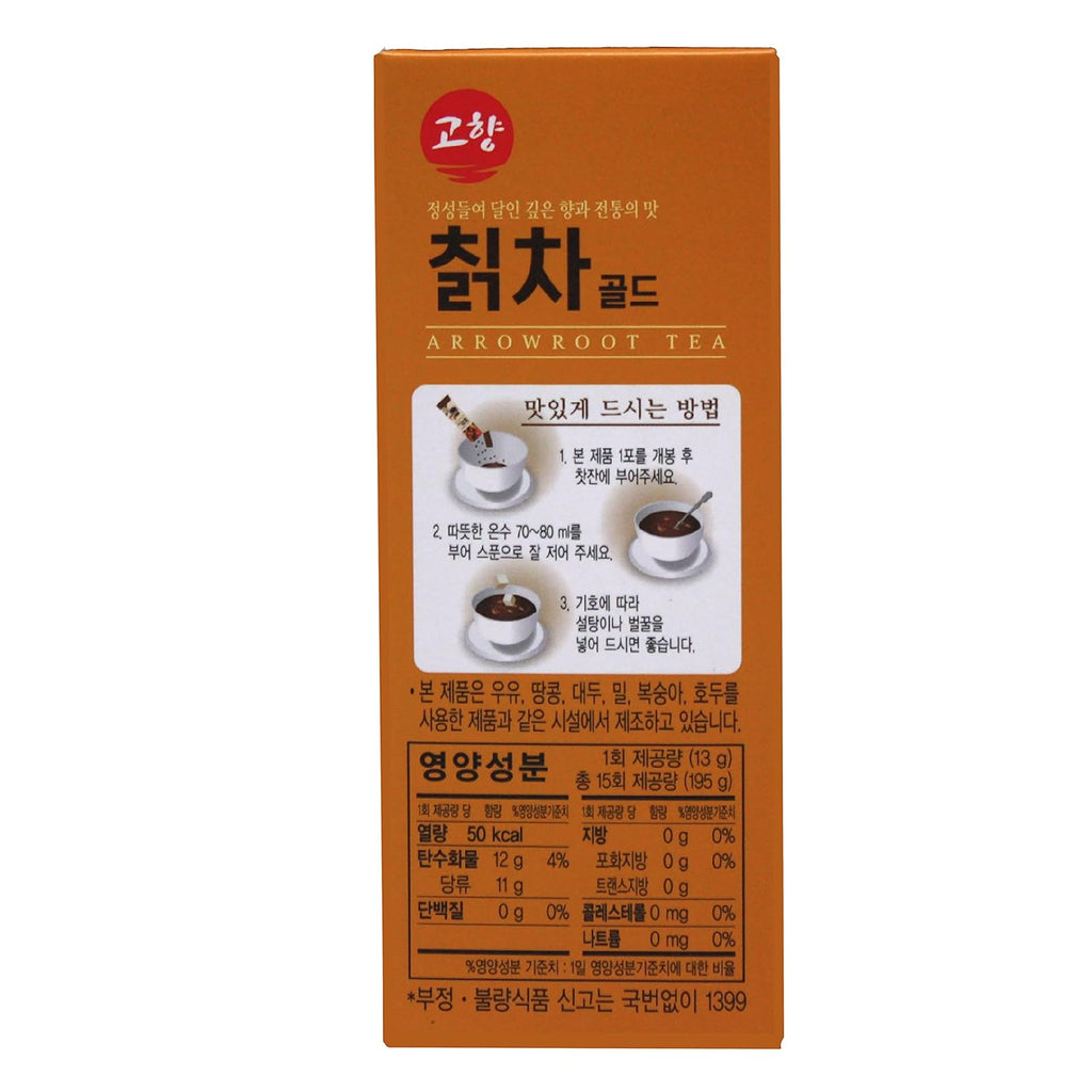 healthy arrowroot tea for wellness