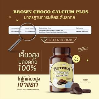 healthy bones calcium plus formula