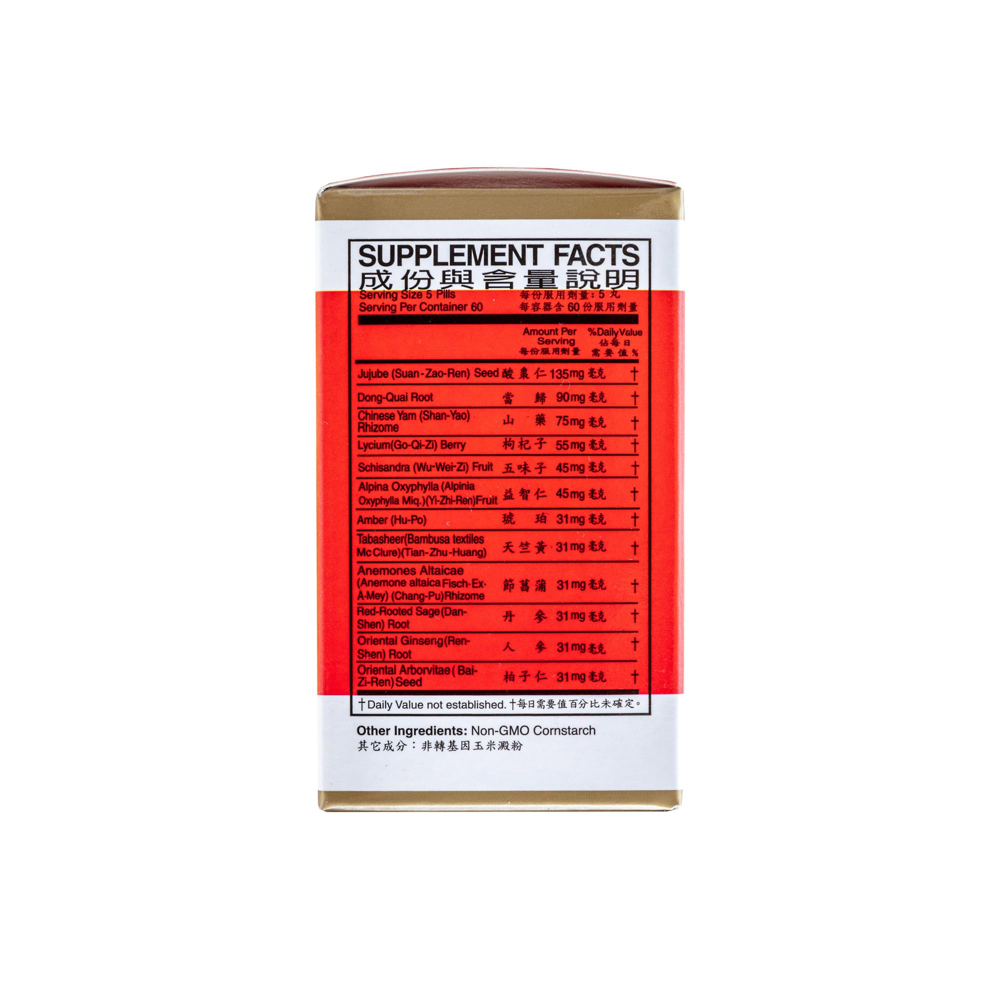healthy brain pills for vitality