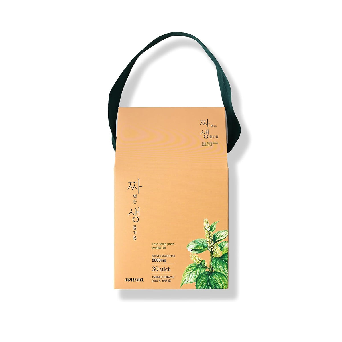 healthy cooking with perilla oil