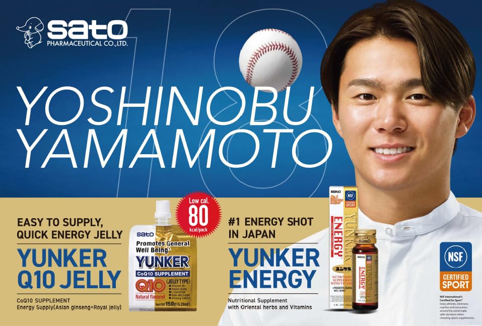 Healthy energy option with CoQ10