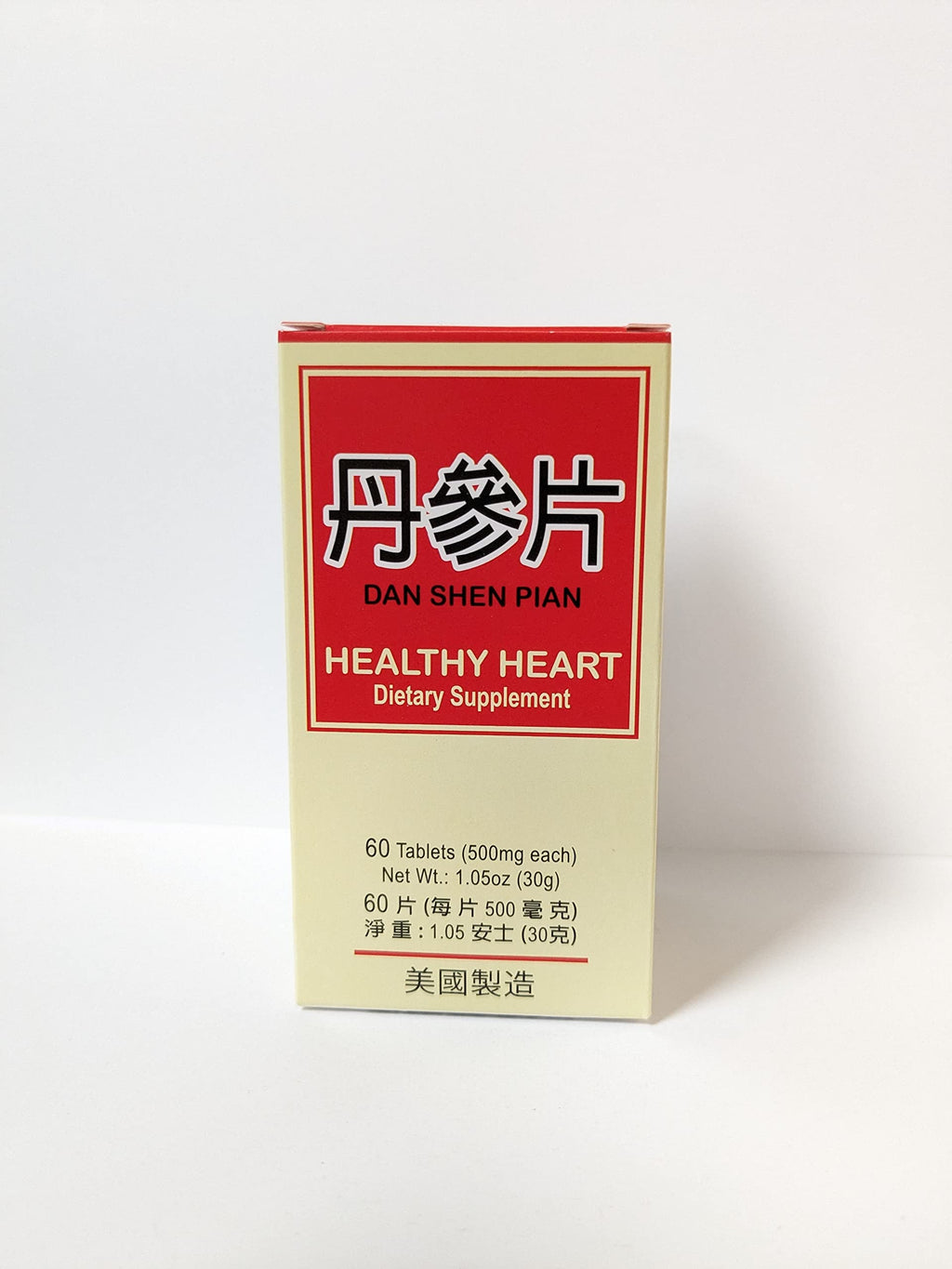 Healthy Heart herbal supplements for wellness