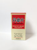 Healthy Heart herbal supplements for wellness