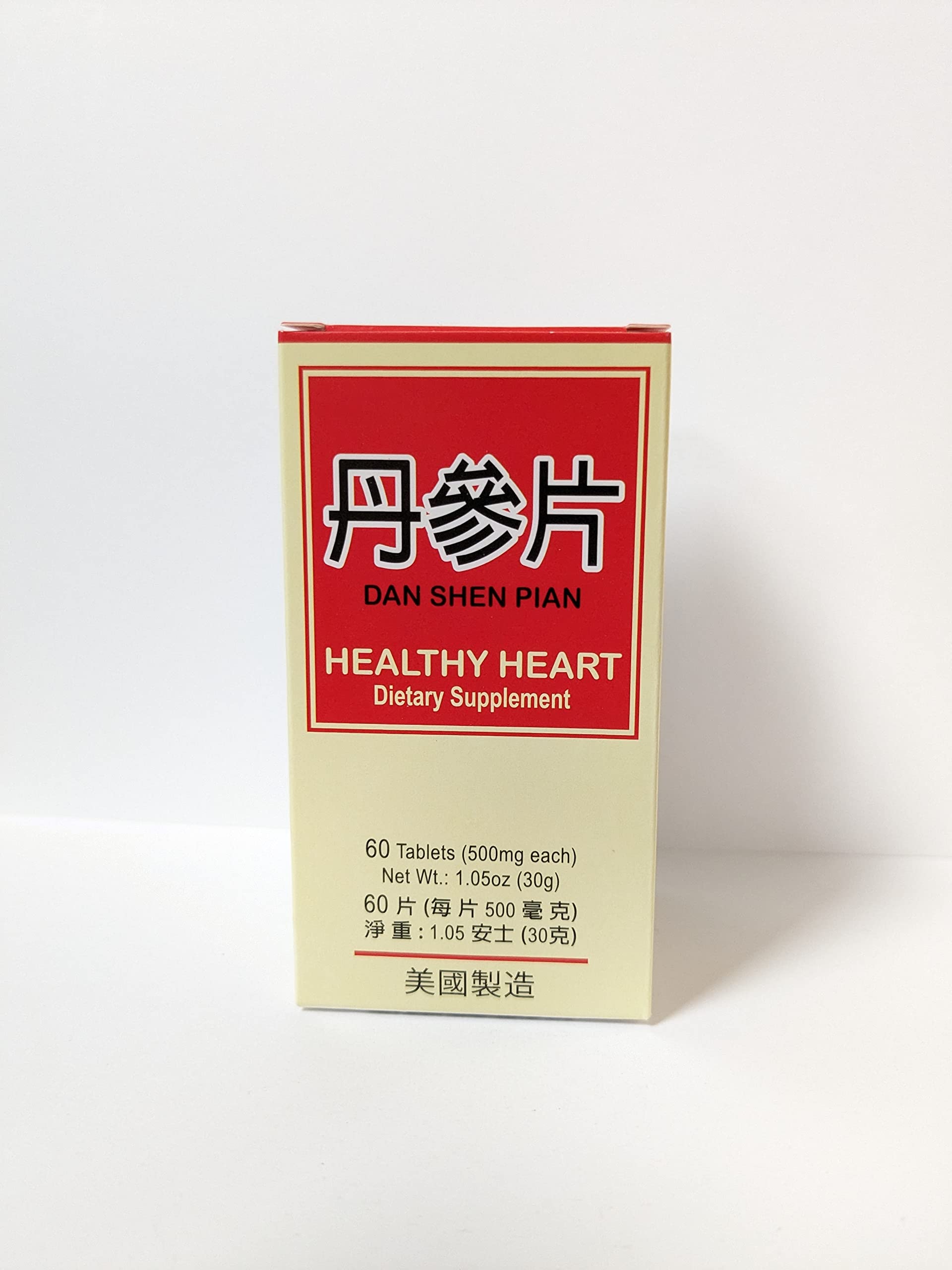Healthy Heart herbal supplements for wellness