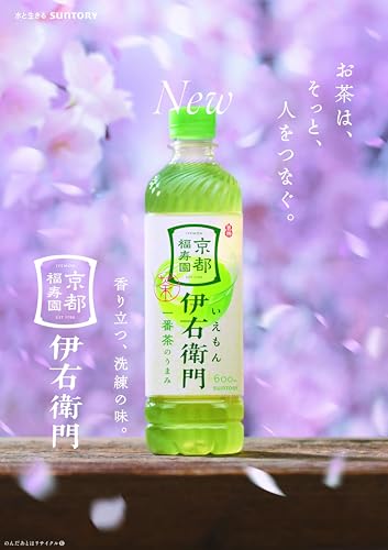 healthy hydration with green tea