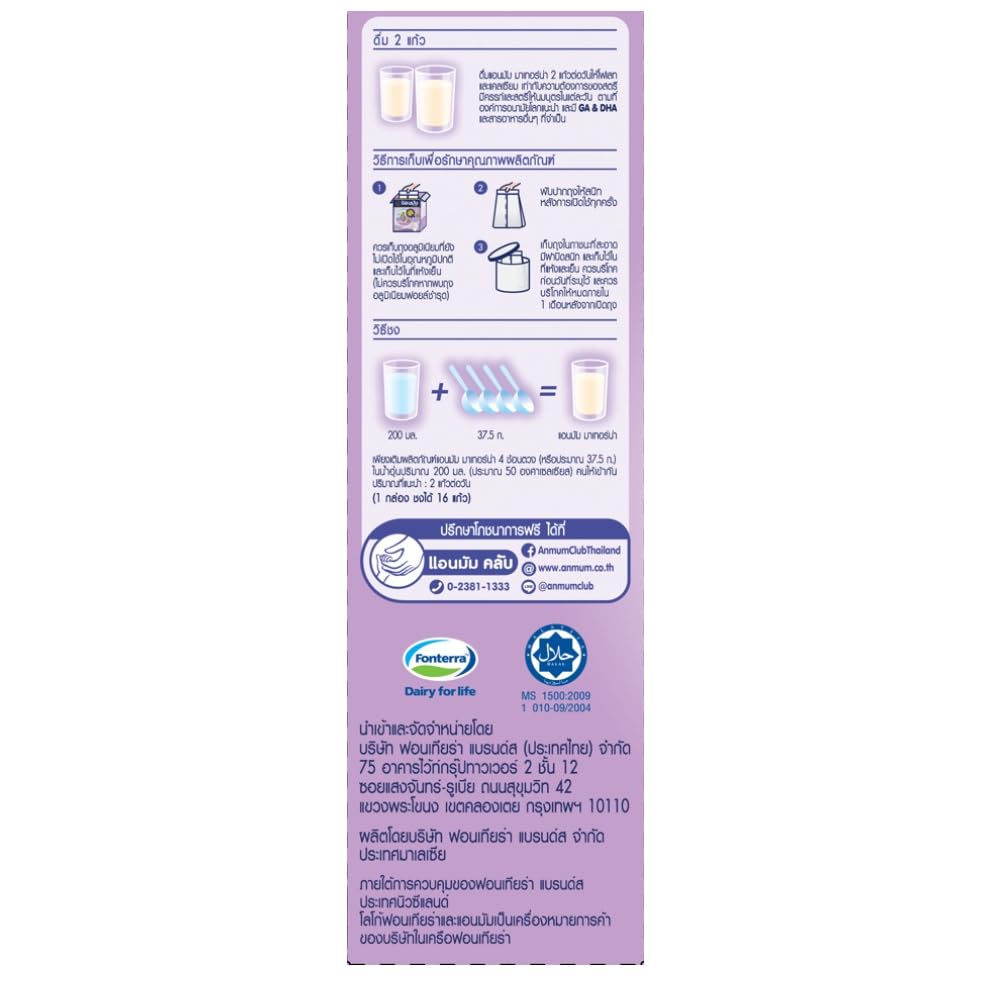 healthy milk powder for mothers