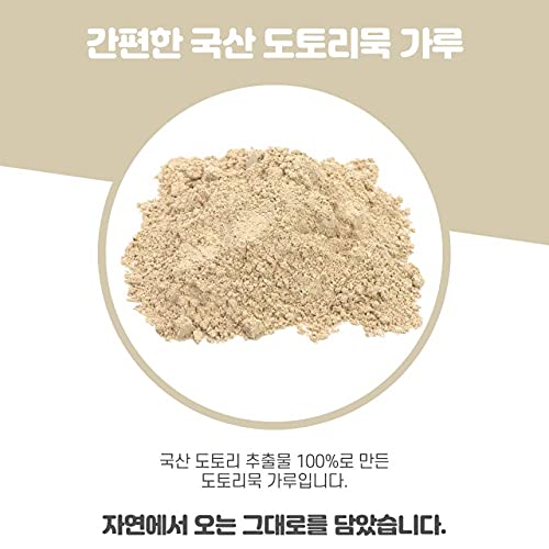 Healthy thickening agent for soups