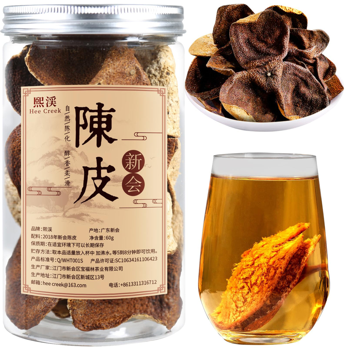 Hee Creek dried tangerine peel tea