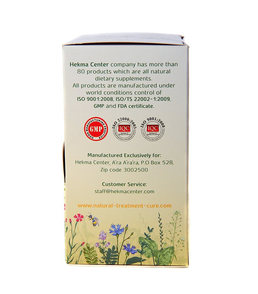 Hekma Center blended supplements