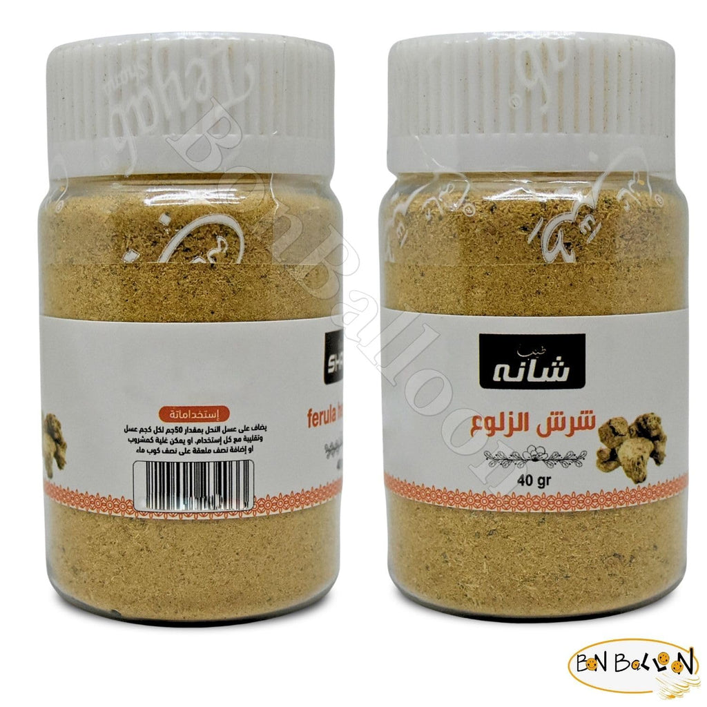 Herbal blend for digestive health