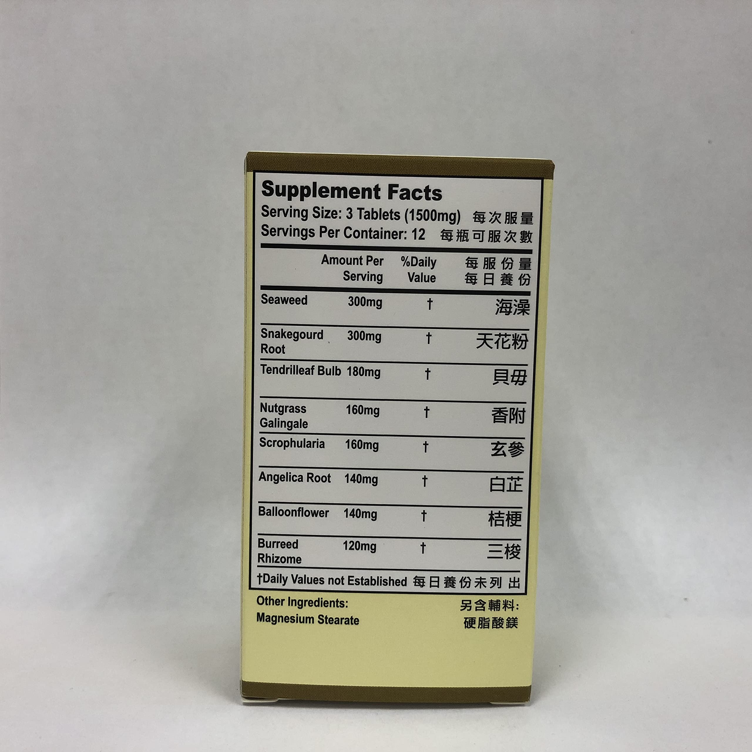 Herbal blend for immune support