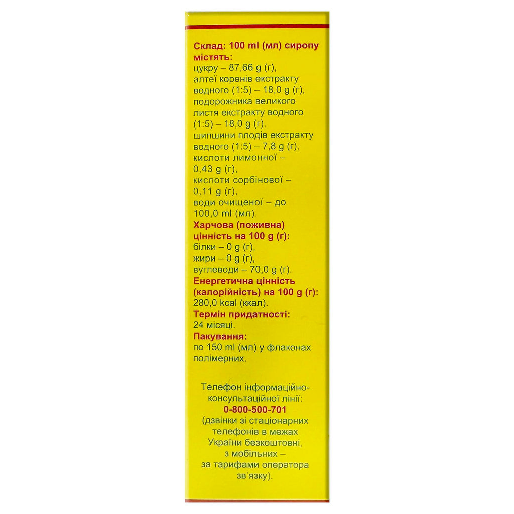 Herbal blend for respiratory health
