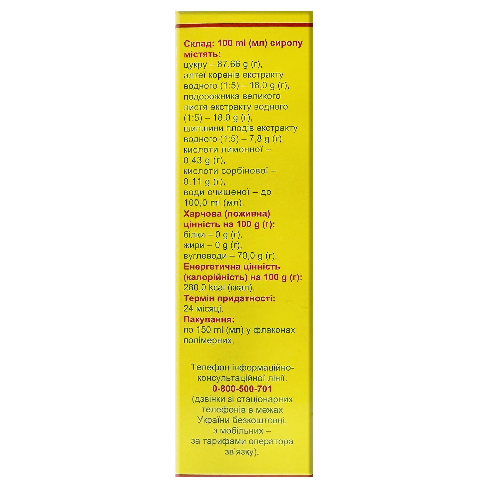 Herbal blend for respiratory health