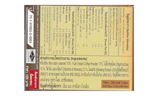 Herbal blend with panax ginseng