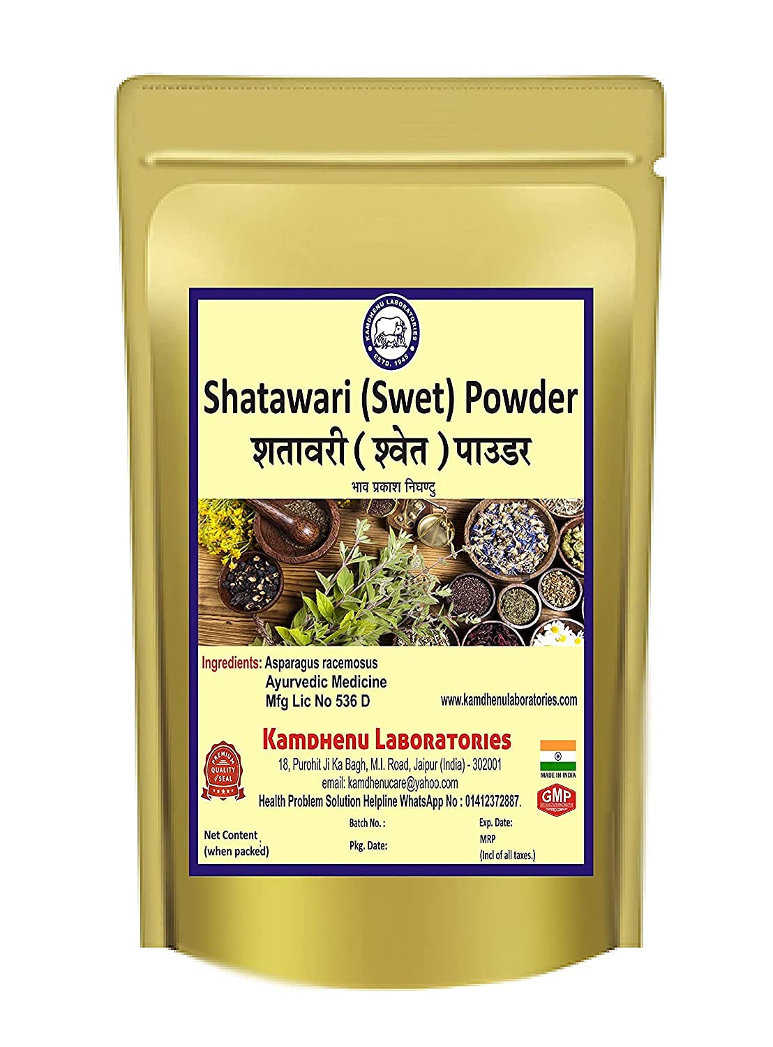 herbal blended vitamin & mineral powder