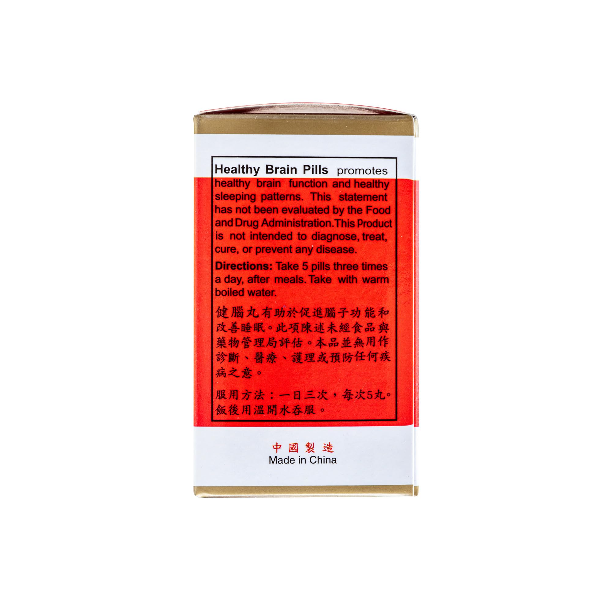 herbal brain support formula
