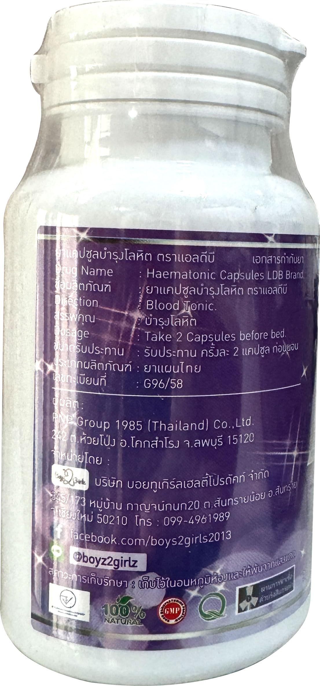 herbal capsules for enhanced femininity