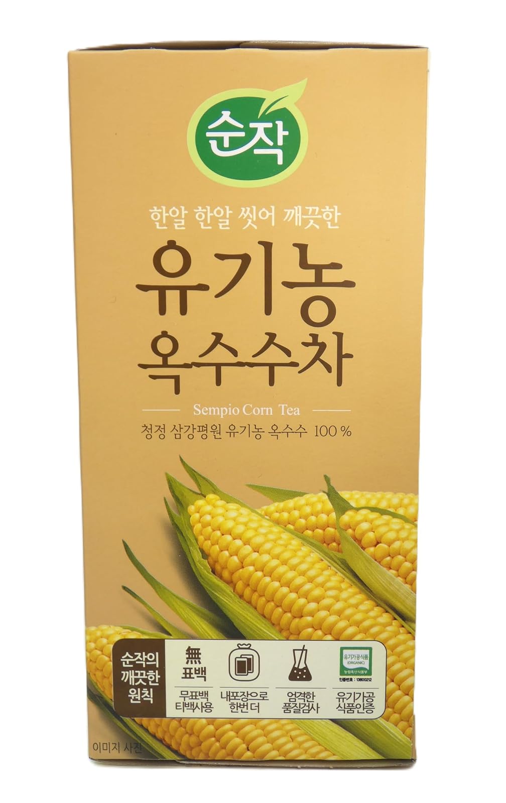 herbal corn tea for relaxation