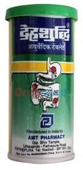Herbal Dehushuddhi blended vitamin supplements for wellness