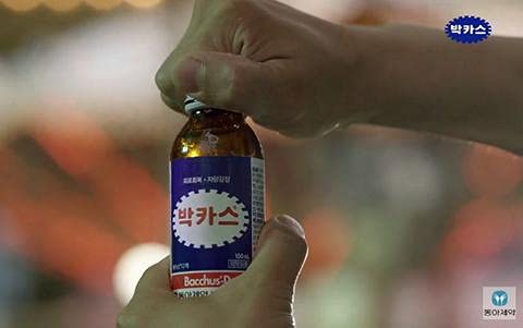 Herbal drink for vitality support