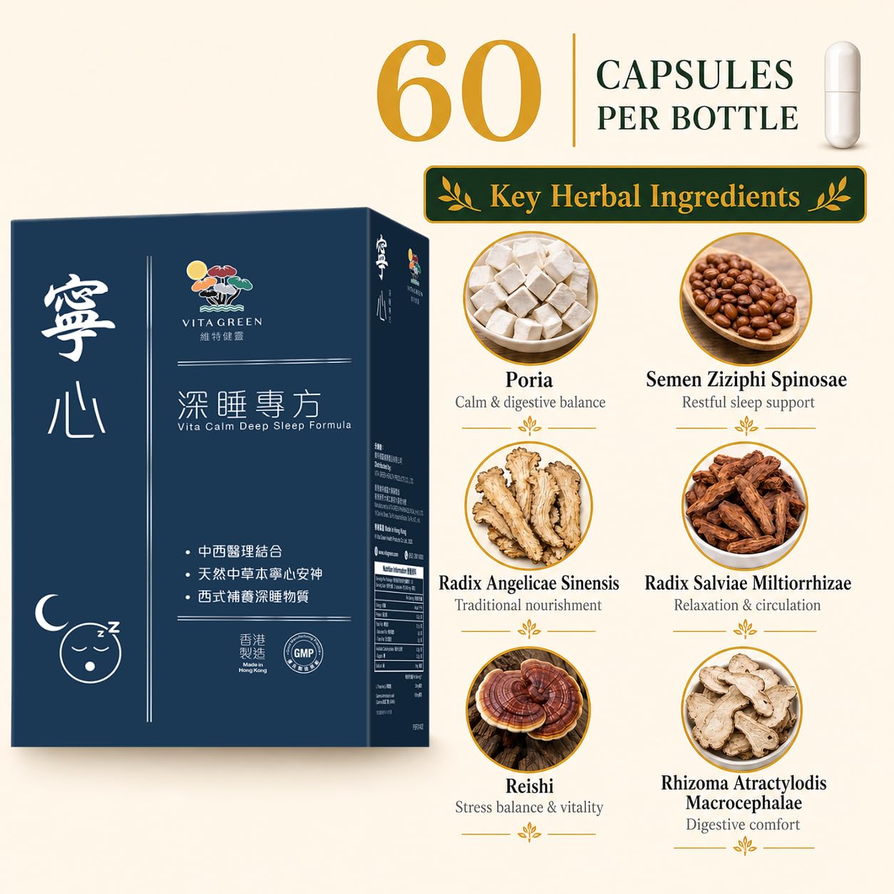 herbal formula for better sleep
