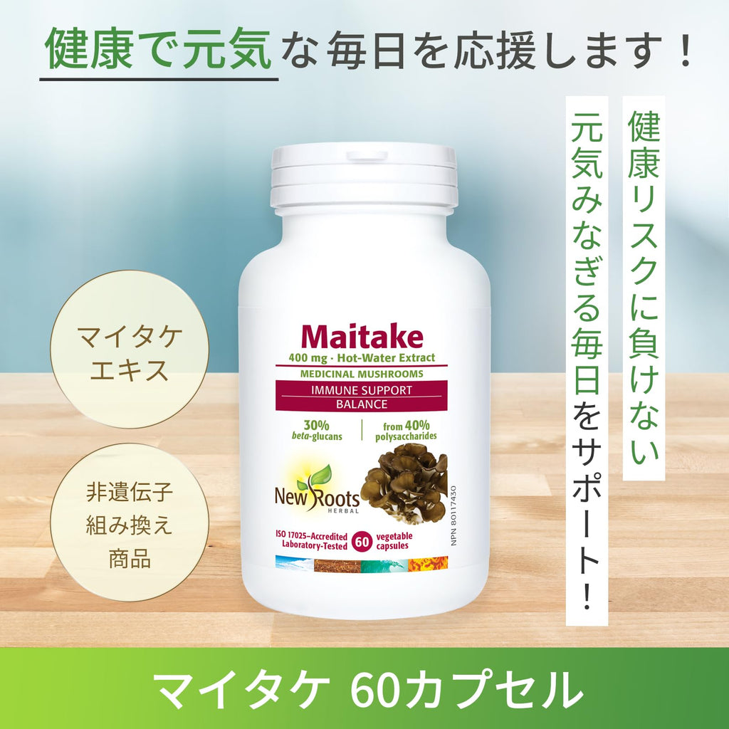 Herbal mushrooms capsules for vitality
