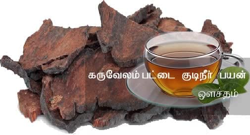 herbal remedy for throat health