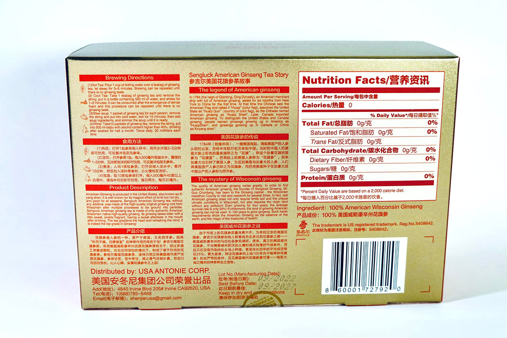 herbal remedy with American ginseng