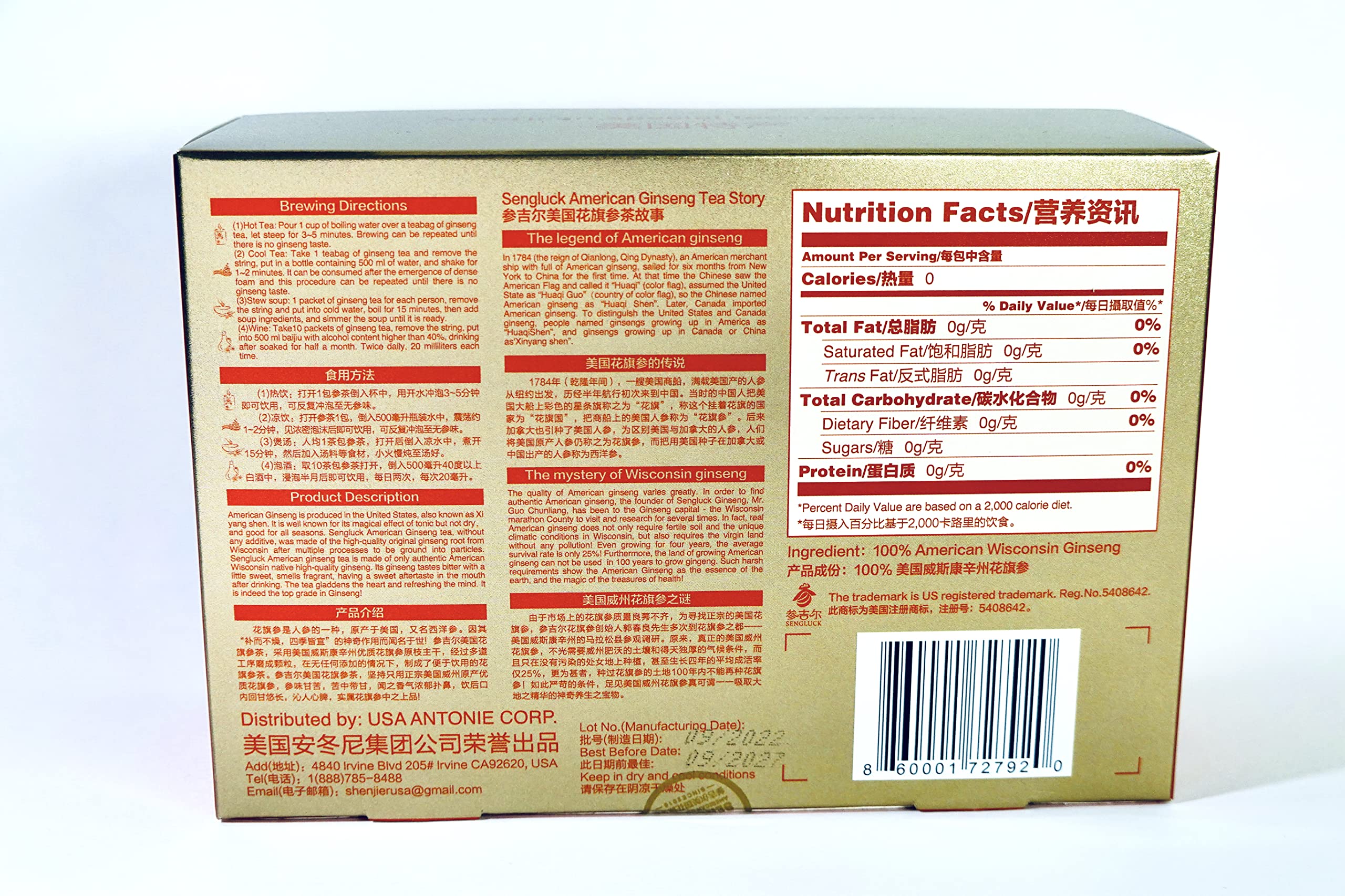 herbal remedy with American ginseng
