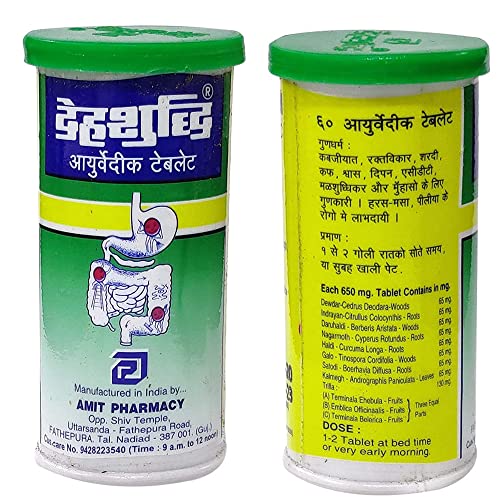 Herbal supplement for digestive health benefits