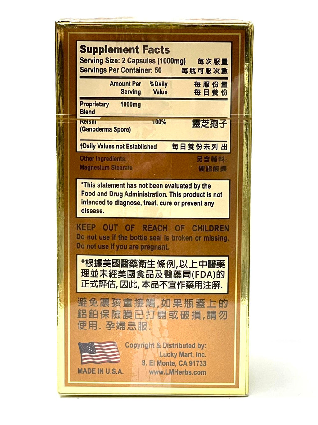 herbal supplement for enhanced vitality