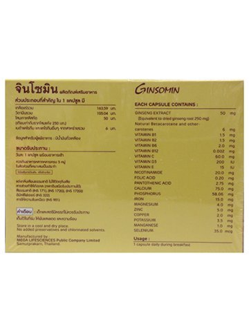 Herbal supplement for fatigue support