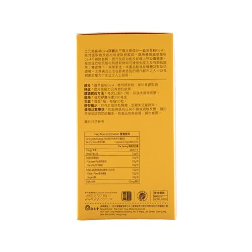Herbal supplement for improved endurance