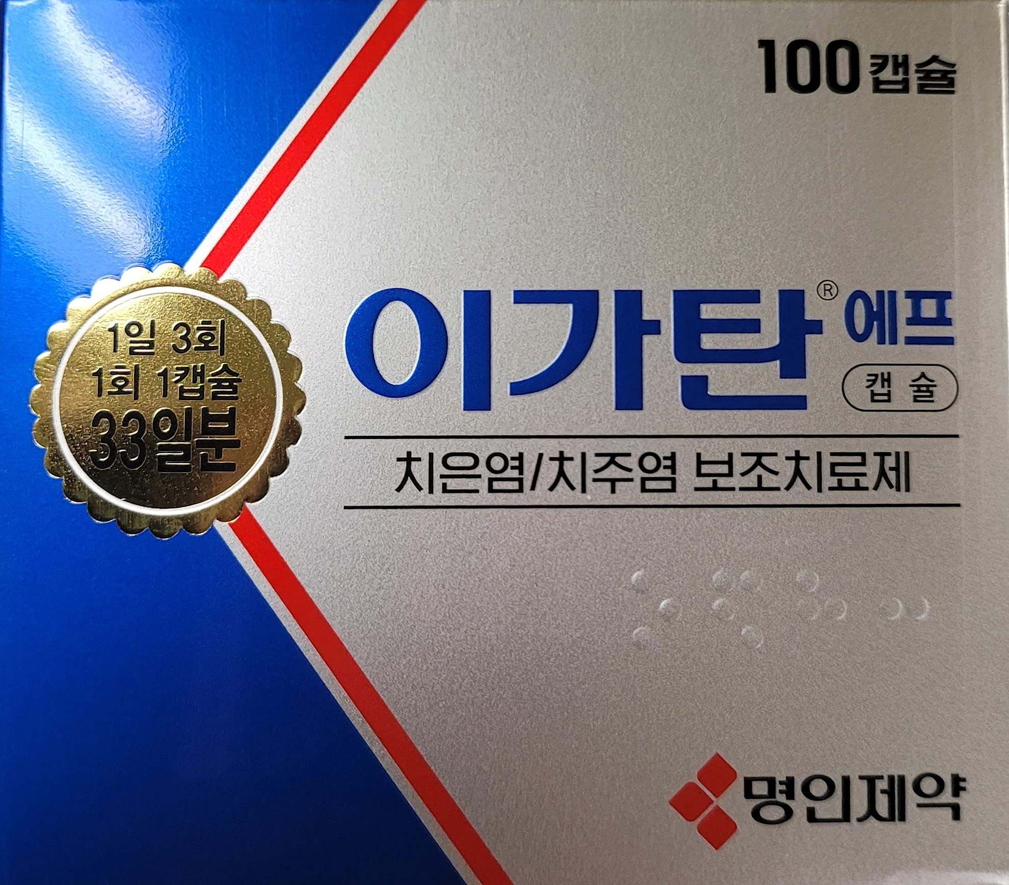 Herbal supplement for oral care