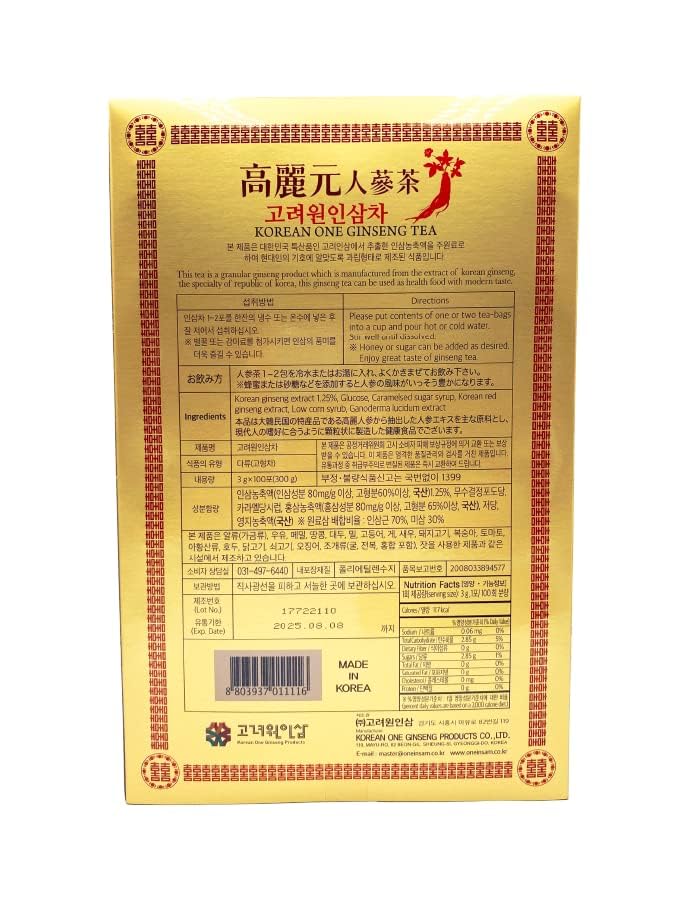 herbal supplement for vitality