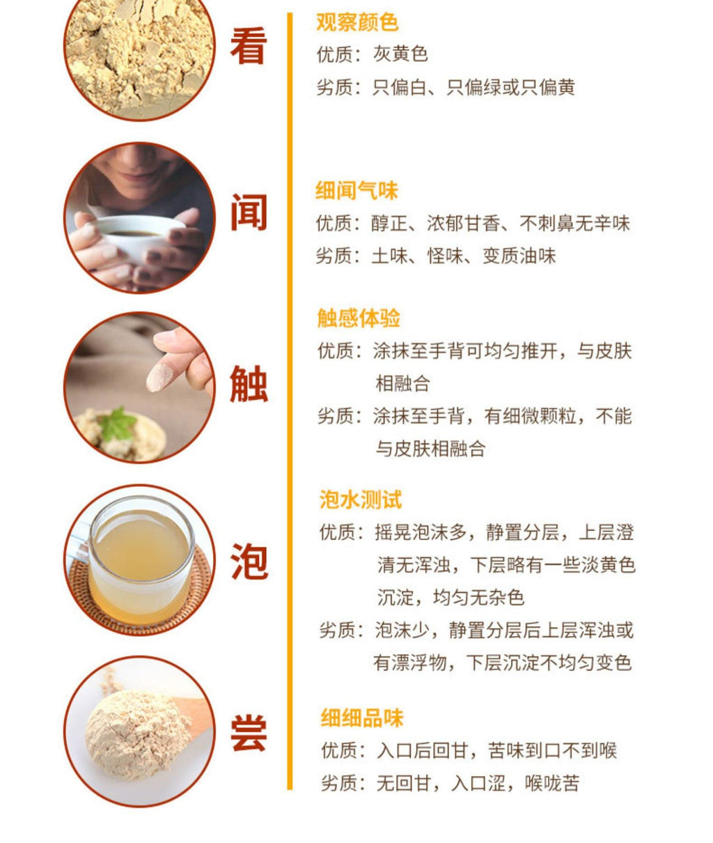 herbal supplement for wellness