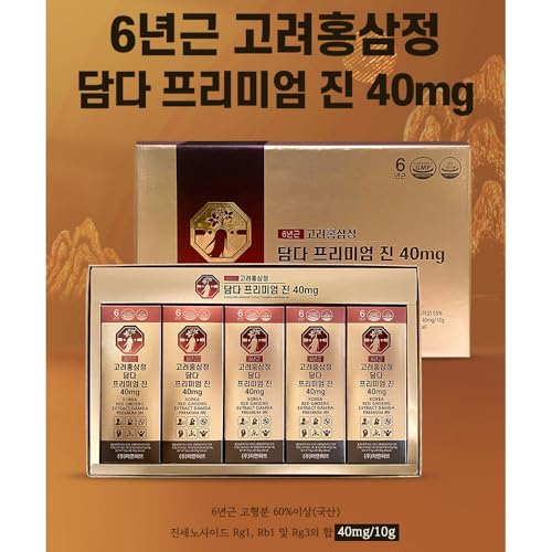 herbal supplement gift for loved ones