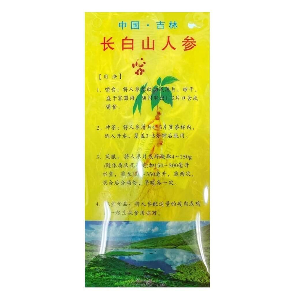 herbal supplement ginseng for immunity