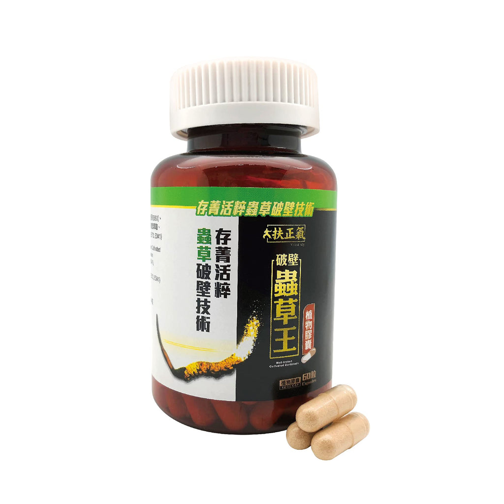 Herbal supplement mushrooms for vitality