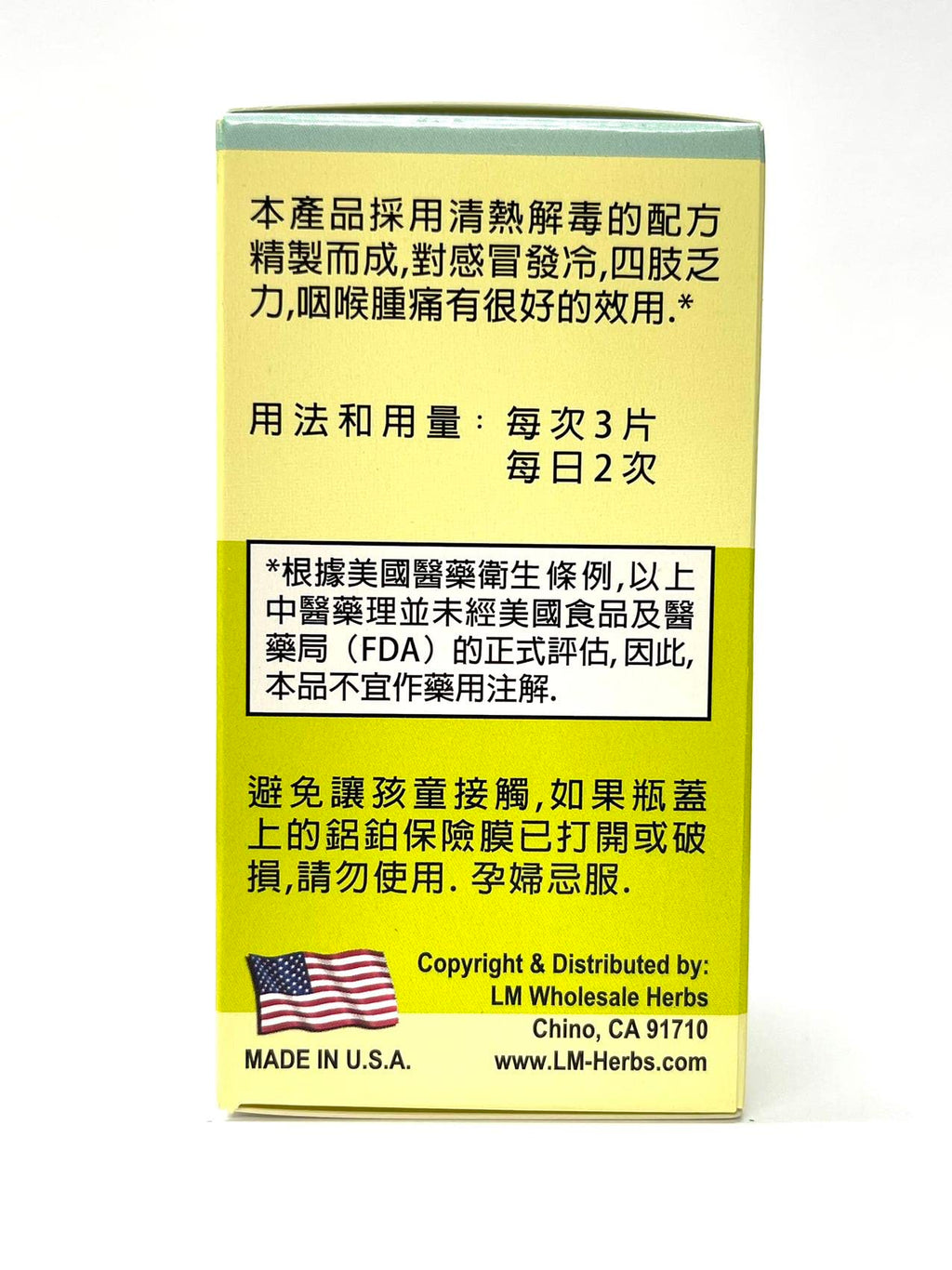 herbal supplement tablets for stronger defenses
