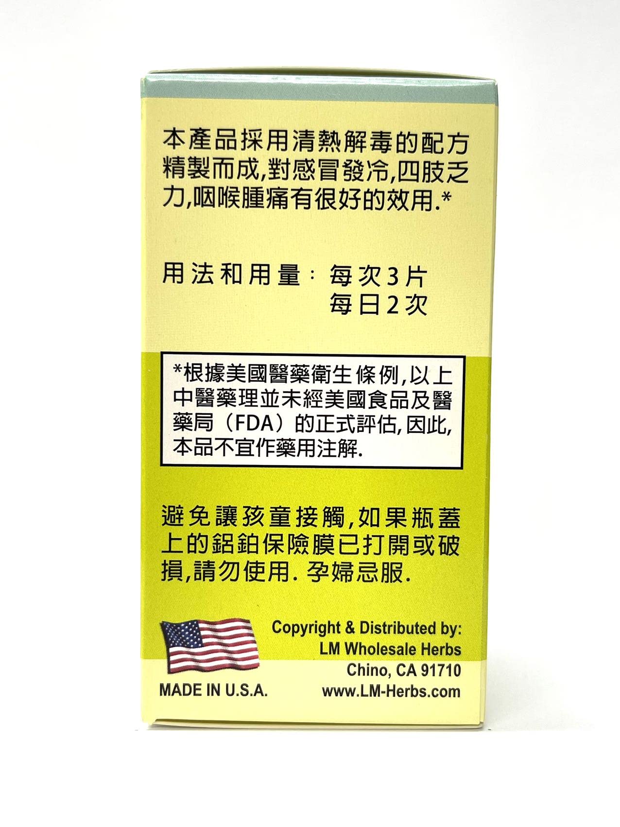 herbal supplement tablets for stronger defenses