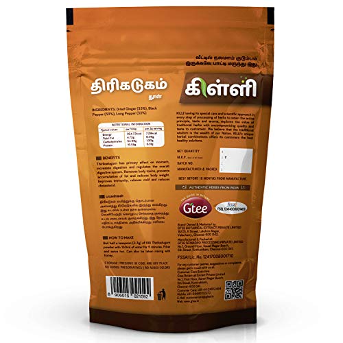 herbal supplement trikatu for wellness